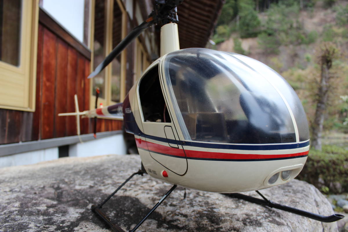 Robinson R22 HP